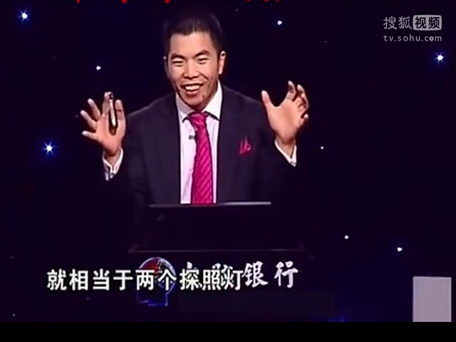 苏引华演讲视频合集大全快速阅读片段_标清_4