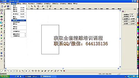 北京精雕教程全套精雕编程教程正版轻松自学 (7)