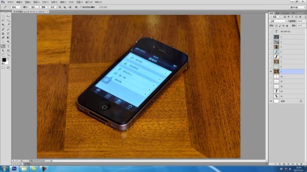 photoshop制作实例 ps 抠图 ps 素材