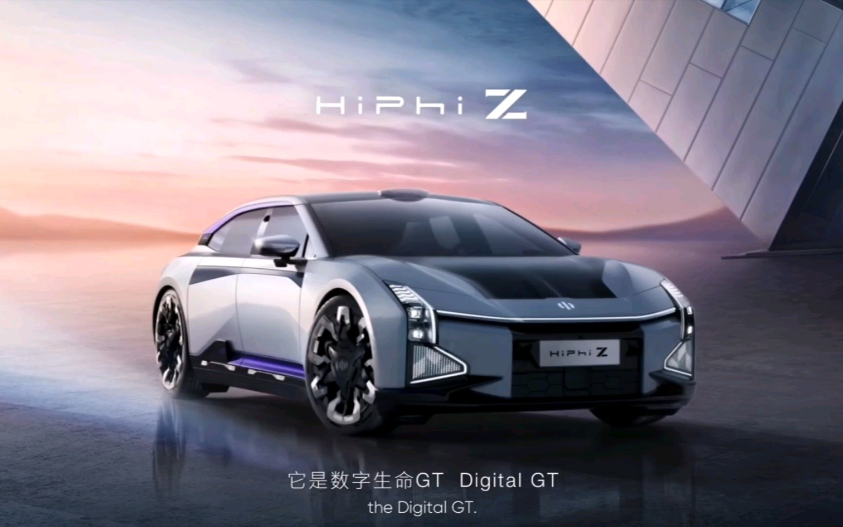 【发布会细节】发布会倒计时画面