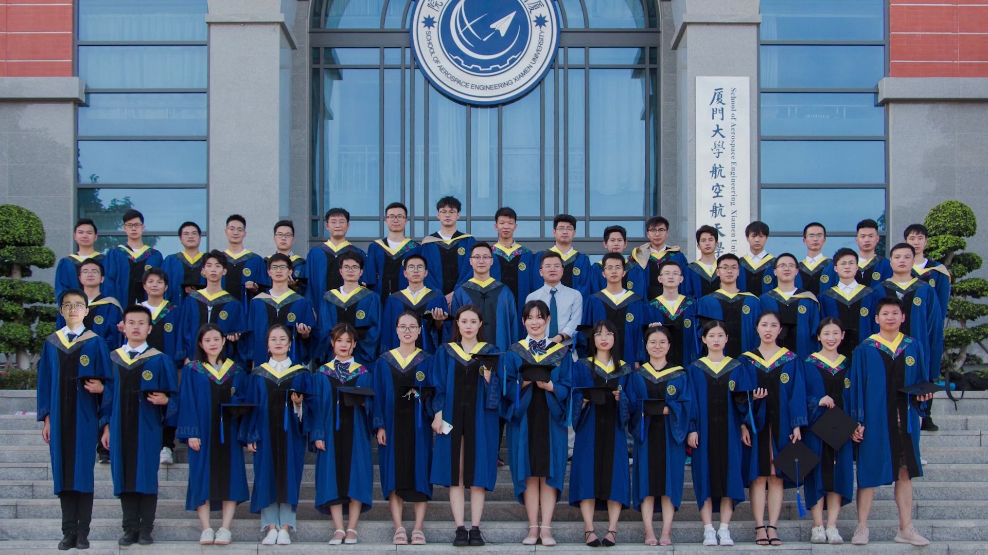 厦门大学2017级机电系硕士 江湖路远,大家各自珍重。我爱你,再见