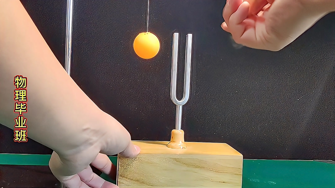 有趣有用的物理知识科普:声音是如何产生的?