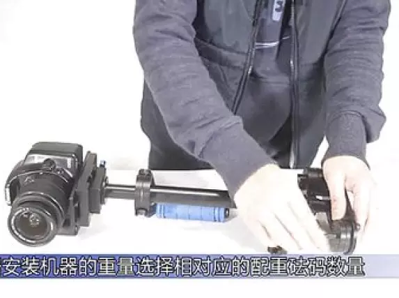 S60型迷你手持稳定器安装调整演示视频_标清