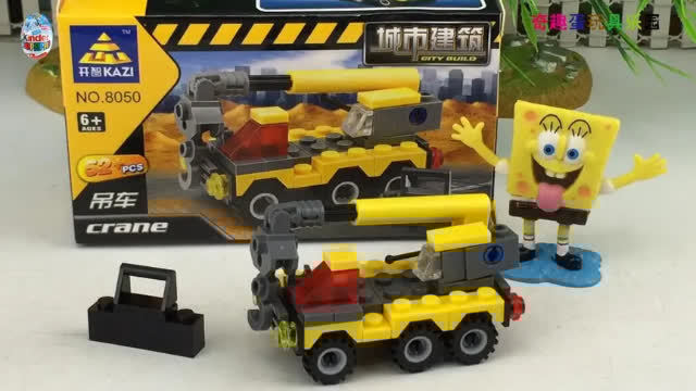 海绵宝宝拼城市建筑工程吊车起重机积木玩具