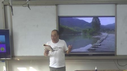 华兴小学五年级语文唐代军《搭石》课堂实录