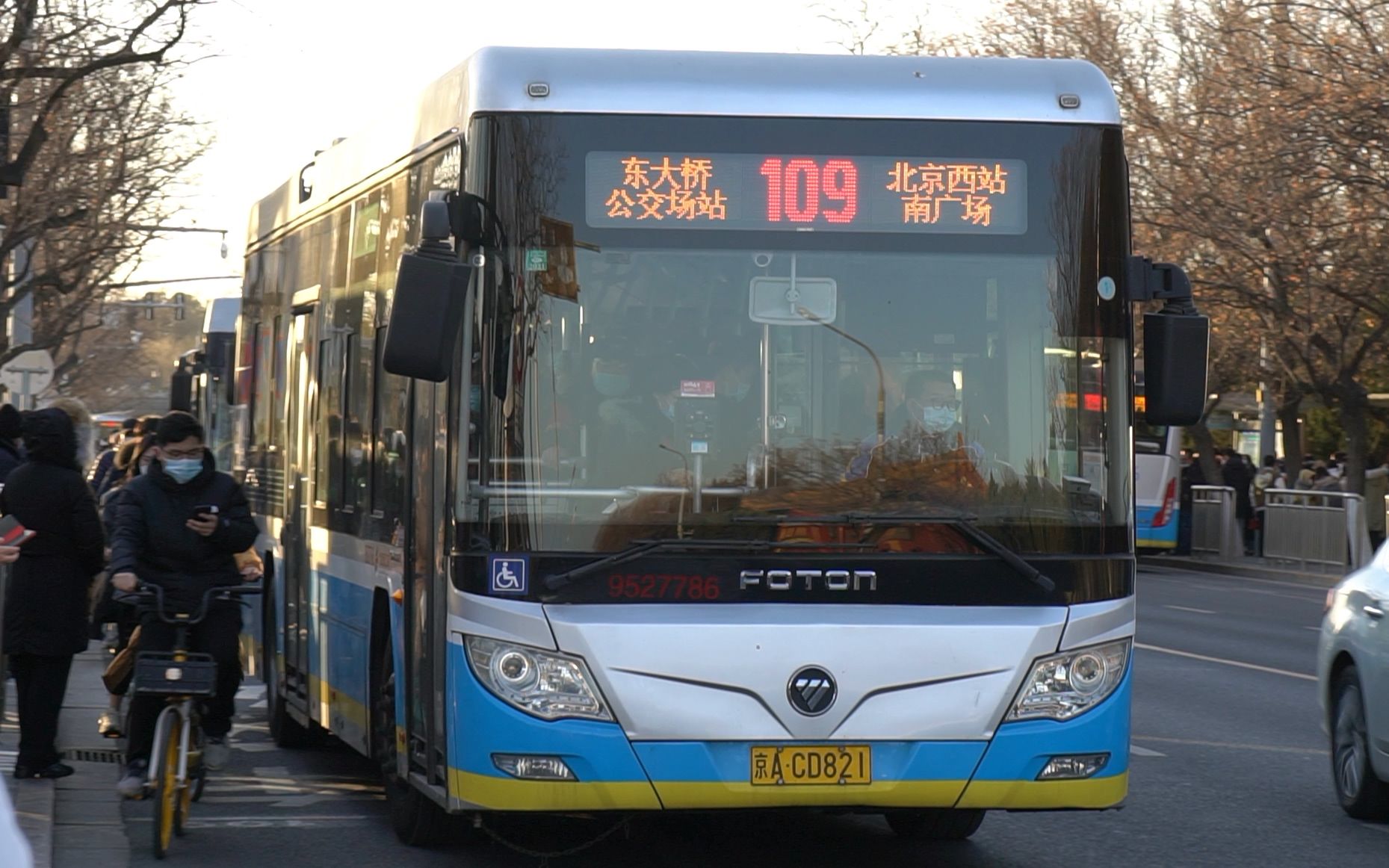 ...& 109路往东四/东大桥 & 103路往王府井/北京站 @神武门(故宫出口)