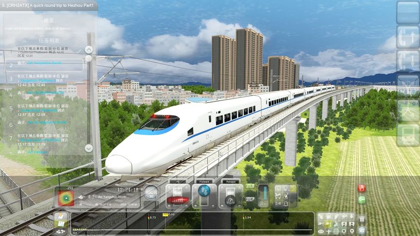 模拟火车19-贵广线-CRH2A试跑桂林-贺州段