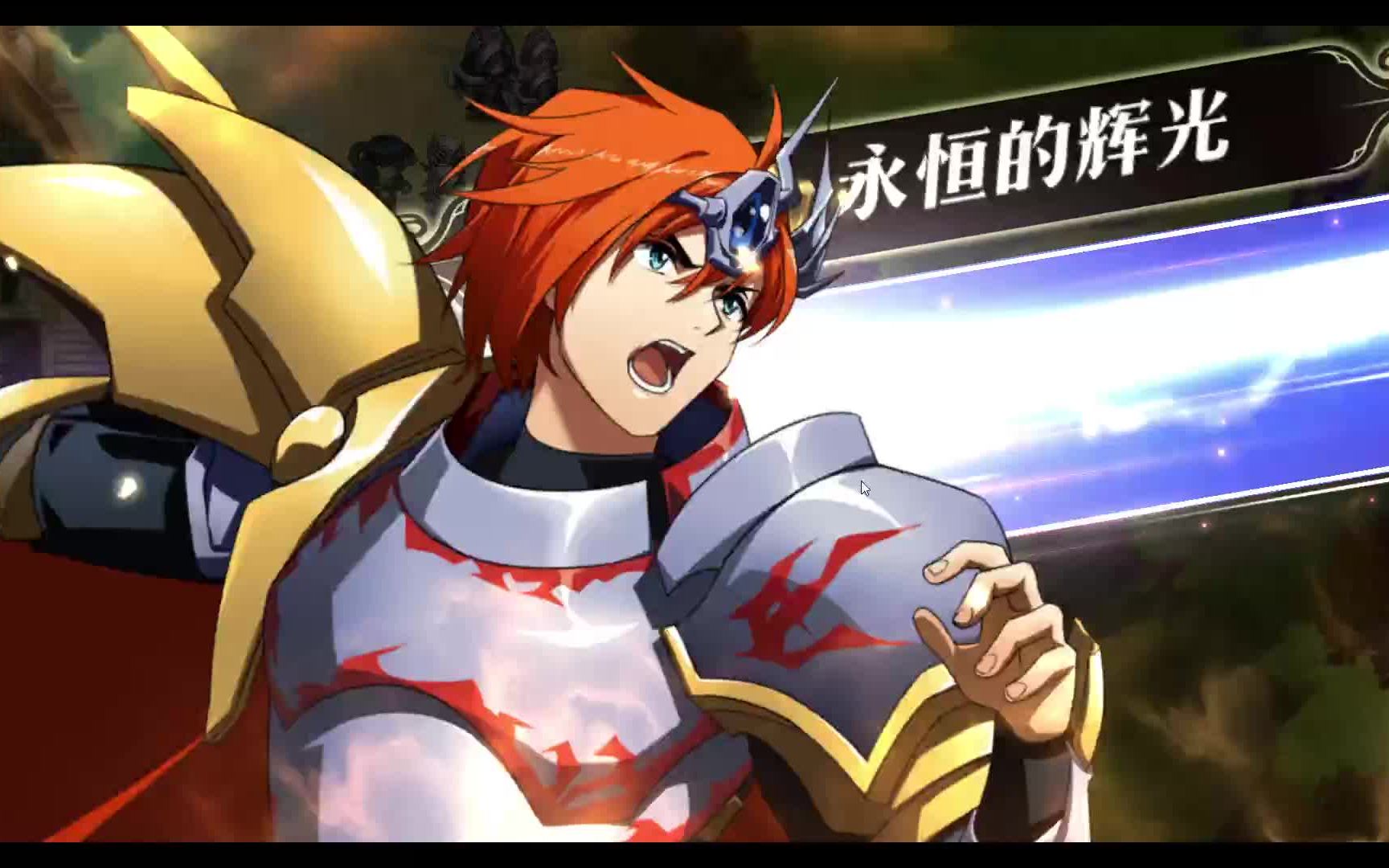 梦幻模拟战手游 封印战域2021.12第一战域60光辉