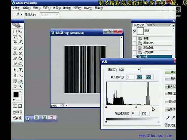 102.条形码的制作(1)-Photoshop CS4 教程-最新高清-新手入门-实例...