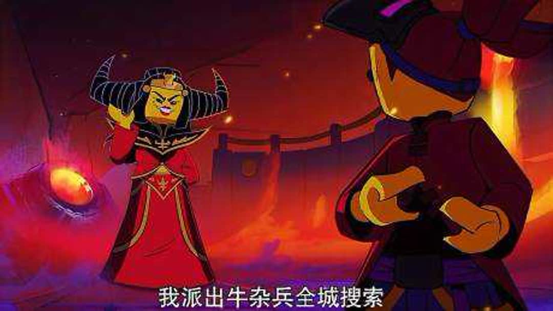 动画片悟空小侠:铁扇公主派出牛杂兵搜索金箍棒