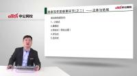 事业单位考试-新闻专业考点:新闻写作15