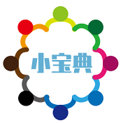 小宝典 