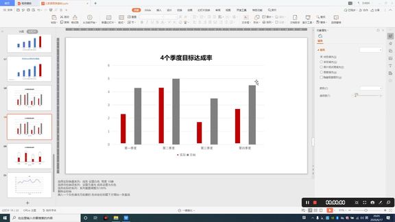 2-2数据图表基础