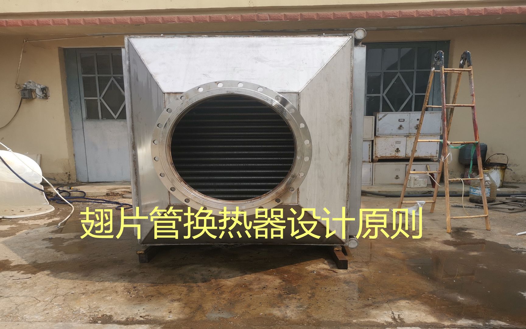 翅片管换热器河北融洋定制 不锈钢制翅片式换热器
