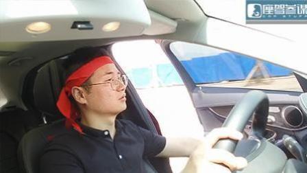 定速巡航失灵还是车主撒谎?参谋君冒死还原奔驰