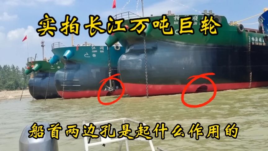 实拍万吨巨轮侧推器,一套设备价值一辆宝马,船上安装它有什么用