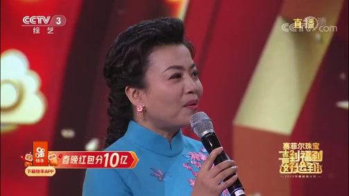 [2020年春晚倒计时]“跨界歌王”刘涛向张也求教 刘涛:偶像带我走 ...