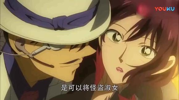 名侦探柯南 不愧是基德的父亲,表白方式就是牛呀