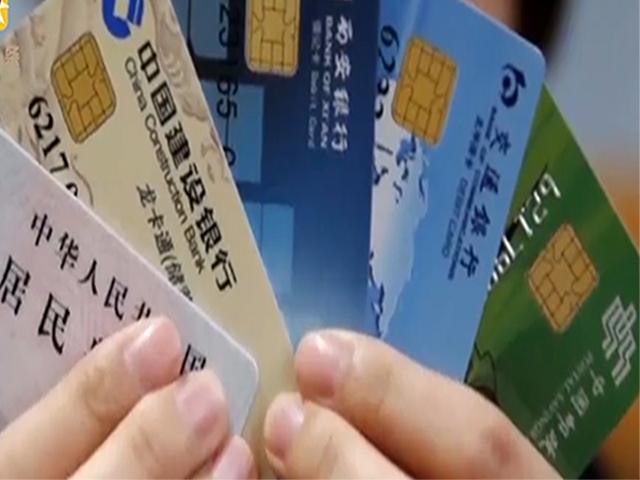 【云南】气愤!云南黑心男友盗刷女友信用卡5万 还陪着去报警