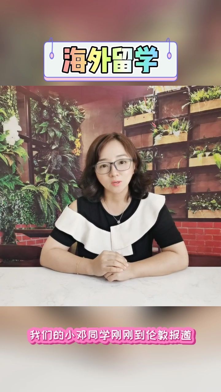 海外留学了解国外先进的知识,文化,技术和管理经验从而认清自己的...