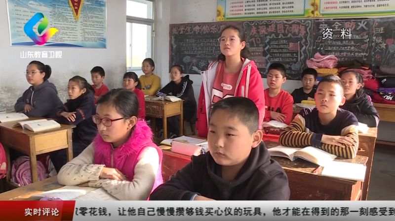 山东省教育厅印发《2020年加强师德师风建设十大行动计划》