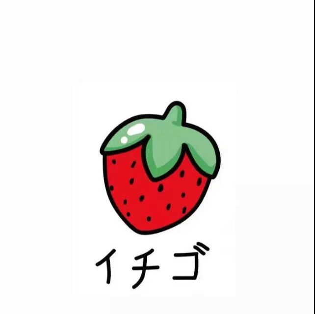 Yin桃味的小丸子 