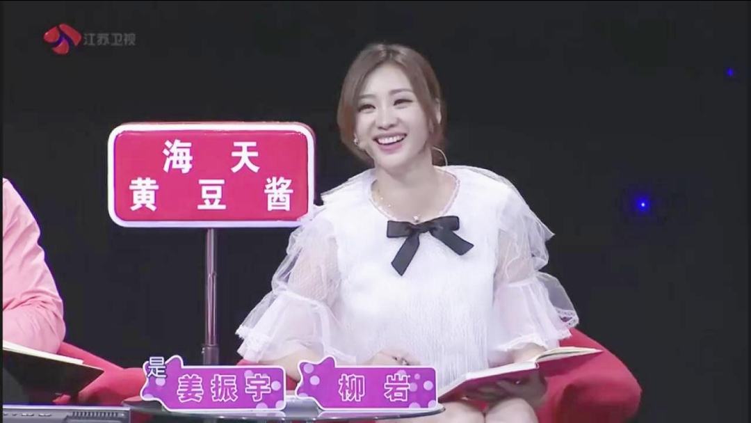 非常了得:柳岩称大叔语言表达的太精准了,跟正常人说话不一样