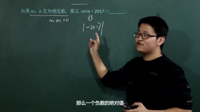 数学考察绝对值与相反数,一定要记住这两点