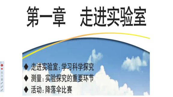 你知道服务我们的物理知识在哪里诞生的吗?实验室欢迎您