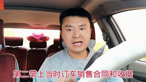 去4S店提新车时注意事项!一不小心掉坑里,详细解答提车注意事项