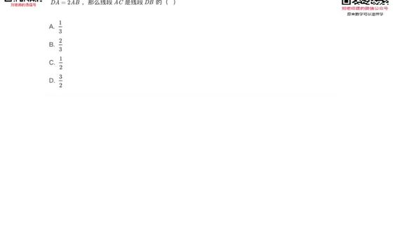 #初一上册数学 设未知数解线段问题#大耀教数学 #数学思维 #勤奋