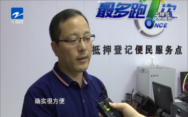 衢州推出企业档案查询、迁移“一件事”服务