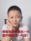为家庭和谐,请拒绝黄赌毒,对连做梦都不行
