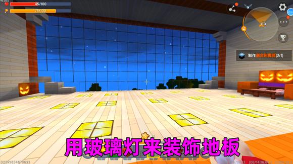迷你世界生存49:我用玻璃灯装饰地板,房间瞬间提升了一个档次