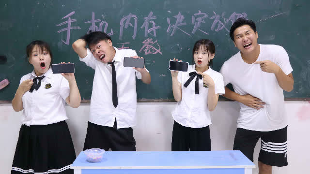 按手机内存决定放假天数,学渣465G却没放一天假,咋回事