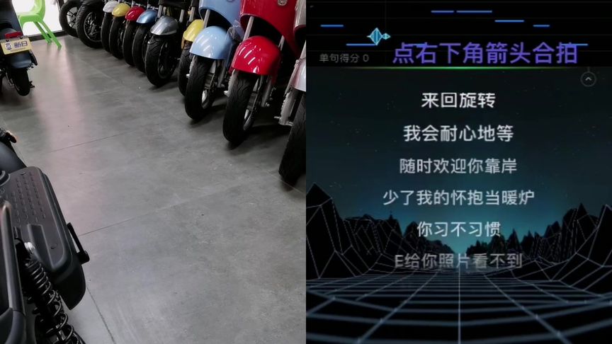 和 一起 #合拍 #新国标电动车