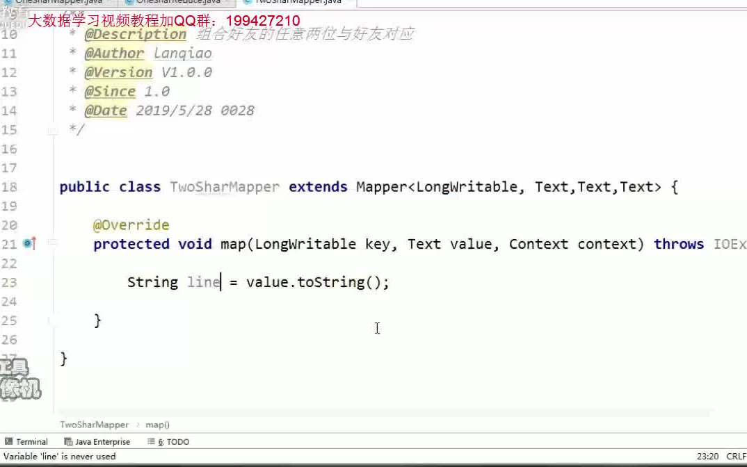 大数据实战开发微信好友推荐系统5