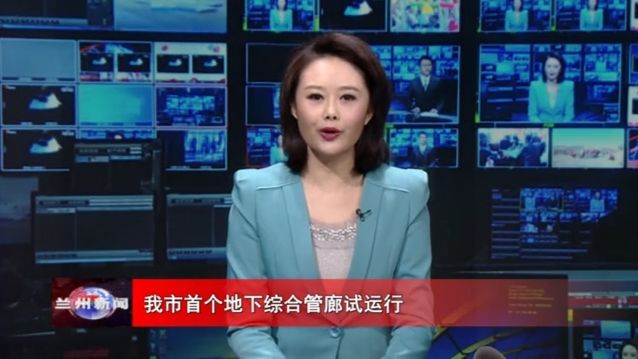 我我市首个地下综合管廊试运行