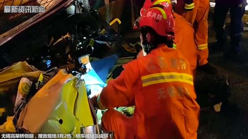 无锡高架桥侧翻,搜救现场3死2伤,桥车被碾压成饼!