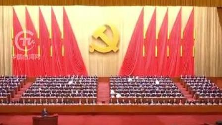 各地台企、台协组织观看党的二十大开幕盛况 #融融观二十大