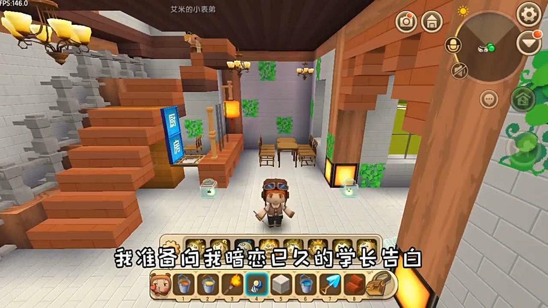 迷你世界艾米:小表弟你知不知羞啊,竟然在我家随地大小便!
