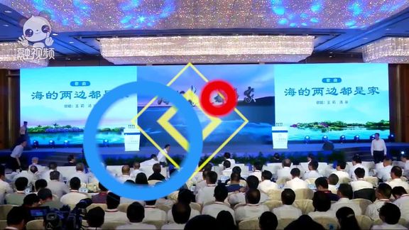 “2019两岸青年实习就业创业研讨会”开场歌曲《海的两边都是家》