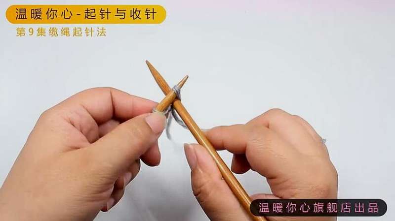 温暖你心手作,新手织围巾起针视频