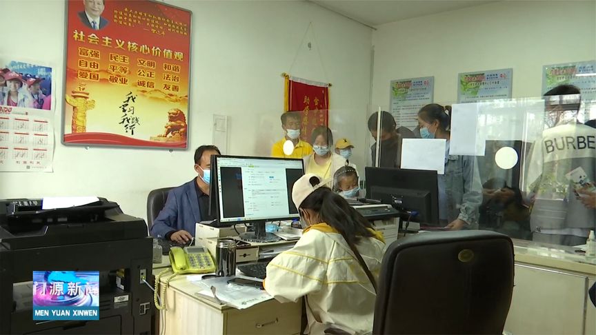 门源县生源地信用助学贷款工作有序推进