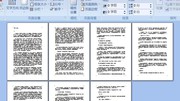word2007如何只为指定某一页单独显示文字水印