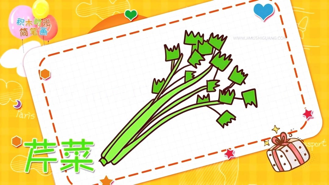 芹菜简笔画教程,画芹菜简笔画第1种画法,积木时光简笔画