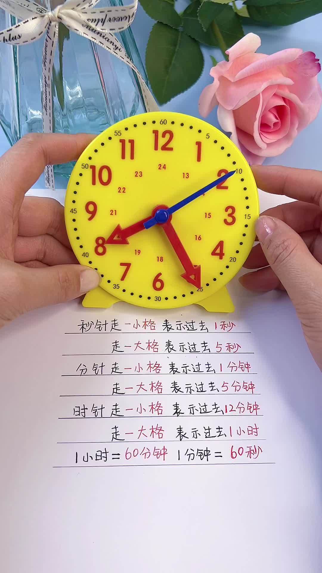 小学一二年级都要学认识时间,借助钟表模具让孩子动手操作,效果立竿...