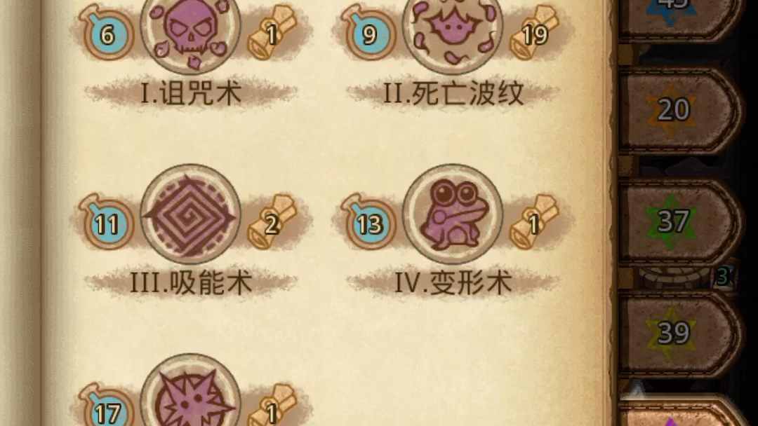 《不思议迷宫》国王的一发入魂