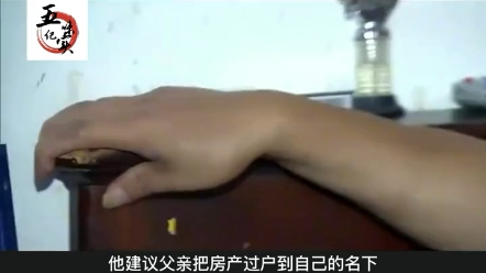 ...年,中风瘫痪后哭求女儿赡养,女儿:我不认识他#社会纪实 #纪录片 #情感