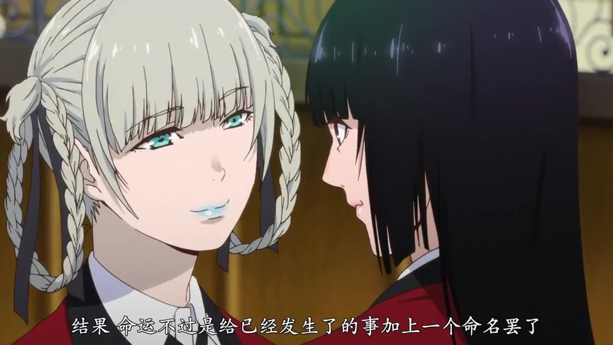 梦子通过命运塔罗牌去挑战学生会会长,会长宣布解散学生会!